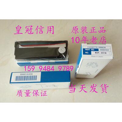 B9906JA横河原装色带B9901AX色带架UR1000/10000/SR10006/UR20000