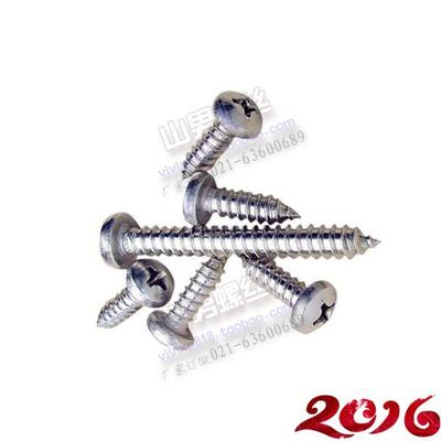 DIN7981镀锌十字槽盘头自攻螺丝GB845-85半圆头蓝白锌ST5.5系列