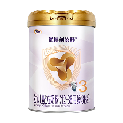【咨询整箱减120】圣元法版剖蓓舒婴儿配方奶粉3段900g6罐