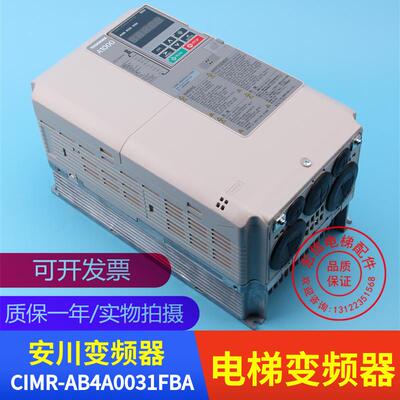 电梯配件 安川变频器 控制柜一体机 CIMR-AB4A0031FBA 全新原装