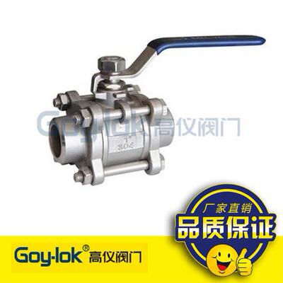 Q61F/Q21F-64P不锈钢对焊球阀/焊接球阀/内螺纹球阀/三片式球阀