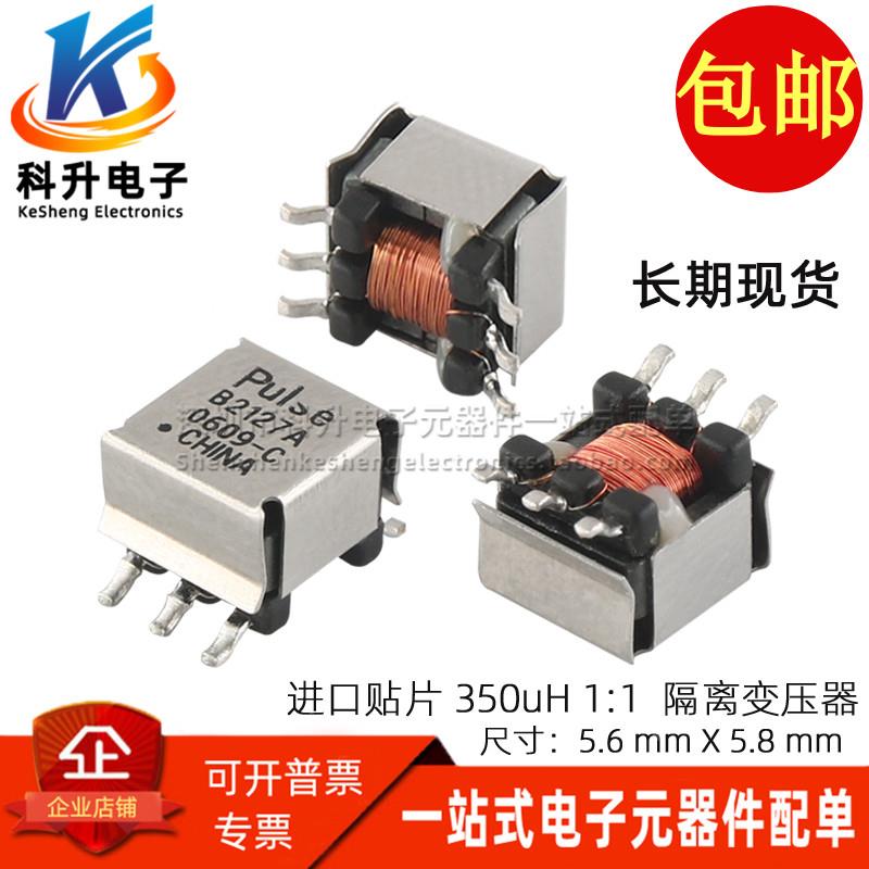 进口贴片EE5.0 微型 1:1隔离 340UH 脉冲信号隔离 高频电源变压器
