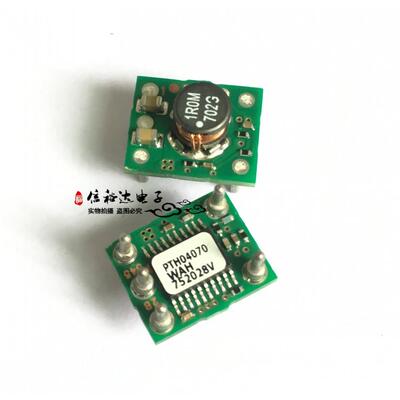 PTH04070WAH 原装进口