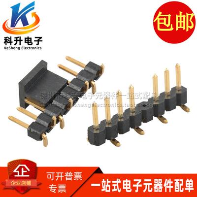 G825M085114YEU 进口贴片2.0mm间距 1x8POS 镀金单排针连接器直拍