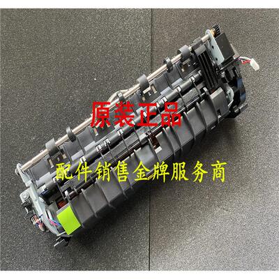 奔图 CM2200FDW加热器 CP2250DN CP2200 2270FDN定影组件
