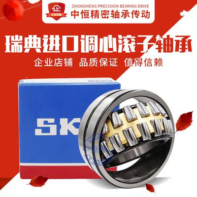 进口双列调心滚子轴承22226CA/W33内径130外径230厚64