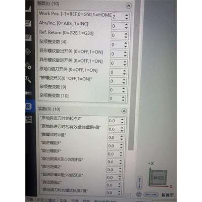 mastercam自定义螺纹后处理，旋进旋出原地借刀锥度，带使用教程
