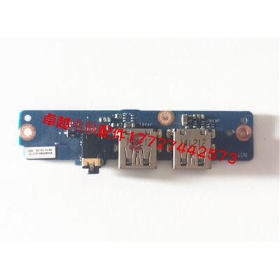 华硕PRO551L C PU551LA PU551L PU551LD  音频板 USB板 带线