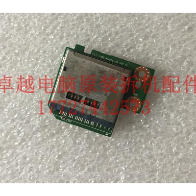 神舟精盾 K580D-I3 I5 I7 D1 K580D 读卡器板 读卡器 带线