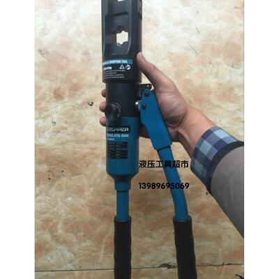 ZUPPER/巨力 手动液压压接钳KYQ-300B 液压压接钳 六角形1