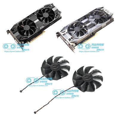 EVGA RTX2060 2060S XC SC ULTRA 2070BLACK显卡风扇PLA09215S12H