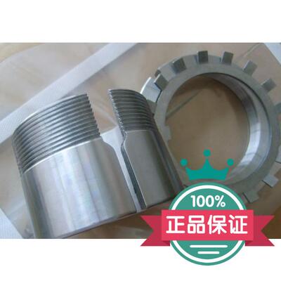 轴承紧定套锁套H2305 H2306 2307 2308 H2309 H2310 H2311