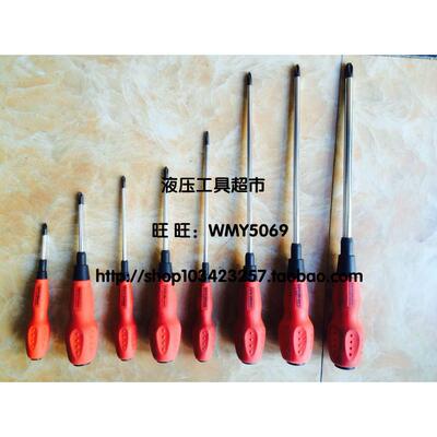 上海捷科 ST4-50/5-75/4-100/5-100mm十字螺丝刀 十字软柄螺丝批