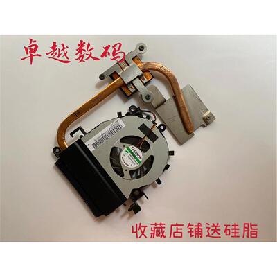 宏基acer 4738/G/ZG 4750 4752 4743笔记本 散热器 风扇 散热模组