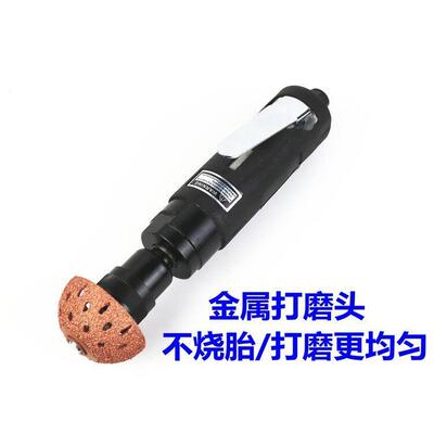 低修速磨气动打磨机钨打磨TTN头轮轮胎修补打磨刻磨钢机维不胎工