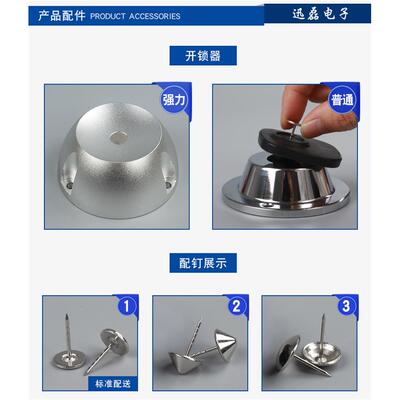 防盗小榔头专用声开锁器AM防签磁防盗盗STM扣开标锁器