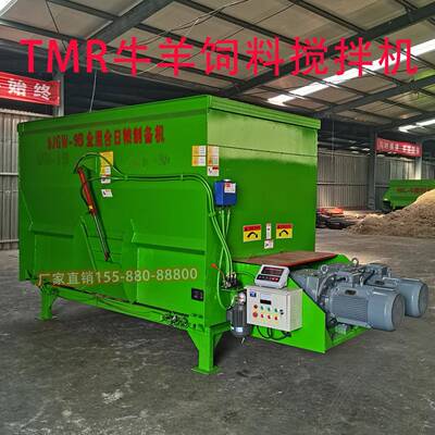 T立R牛M羊草料搅拌机式全日粮粉碎拌料养机72971殖场耐用混料机智