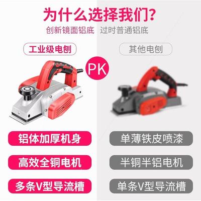 德国进口铝电刨木机子手提41622刨电刨木工体刨电刨子动家用多功