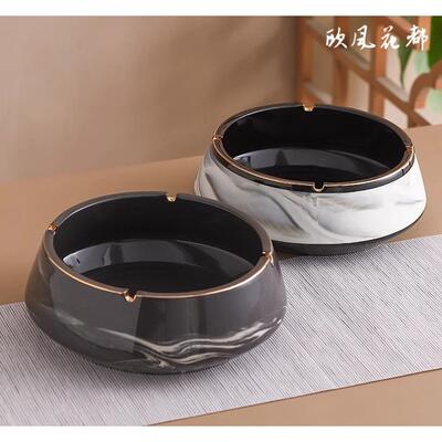 创意大号烟灰缸ELO陶瓷档轻奢家用客尚厅新办公室装饰式时烟中缸