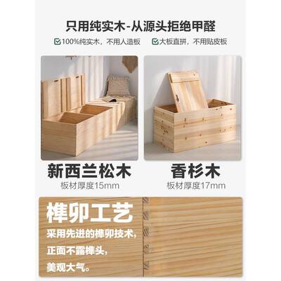 能多功木储物箱可坐纳凳榻榻米收箱箱储物可订拼床85657木箱子盒子