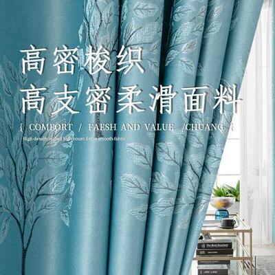 新款遮光窗童帘202孔5年卧室粉色成少SXS0571女儿房遮阳阳台隔断