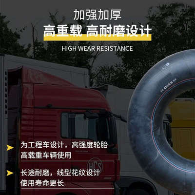 汽车货车加厚丁基胶轮胎内胎1200r201100r201000r20 900r20游泳圈