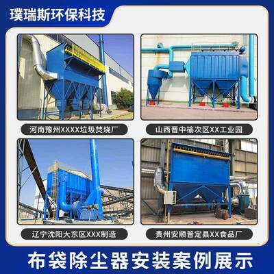 脉冲布袋尘器石料厂木粉尘收集工除业尘单JTS机滤器筒除除尘器