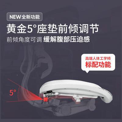 友金豪e精英版电脑保椅KX5862竞人体学椅家用工办公椅电网椅老板
