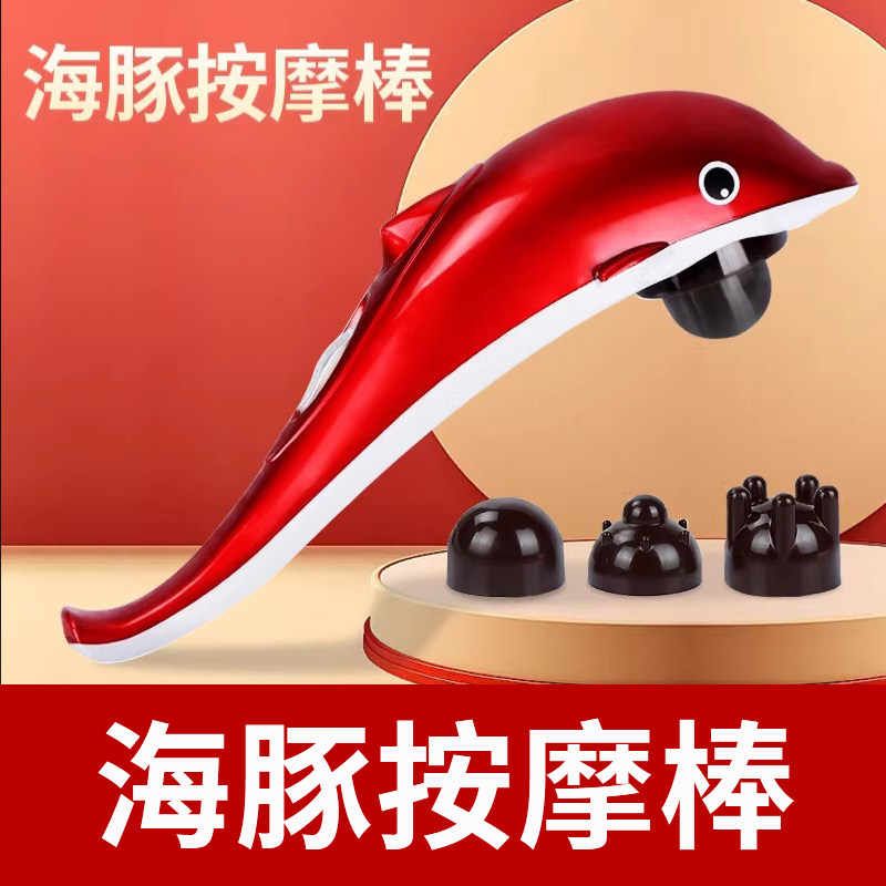 海豚按摩棒
