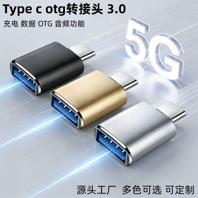 USB30转TypeCOTG高速读卡器兼容
