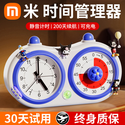 速发闹钟2024音款高中生智用专能语新多功能学生专用起床神器强力