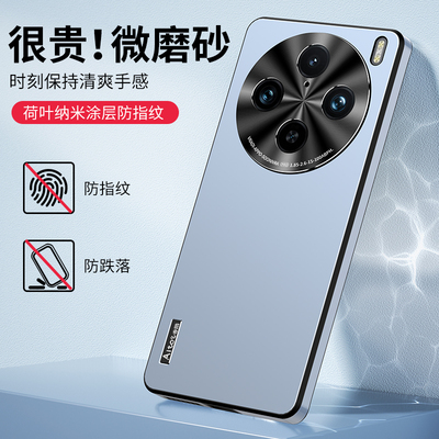 vivox100手机壳磨砂直边防摔