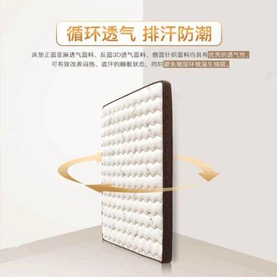 天米然椰棕床家用乳胶家用卧室酒AL201208店学民宿儿童生老人榻榻