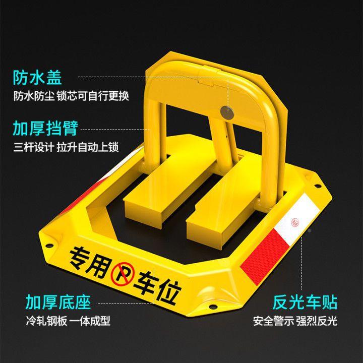 普达汽车位停车锁占位锁加厚防撞固定地八角车车位锁停车桩位MSJ