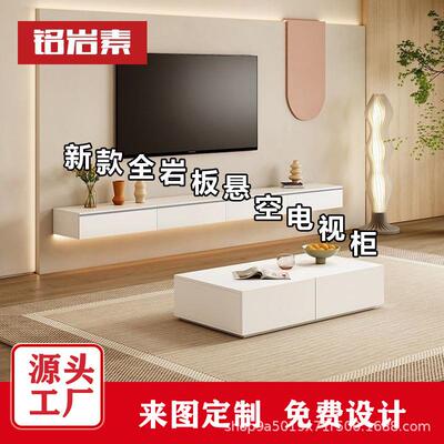 奢轻608080色黑色悬空岩板电视柜灰组合简约现代地客厅家用小户型
