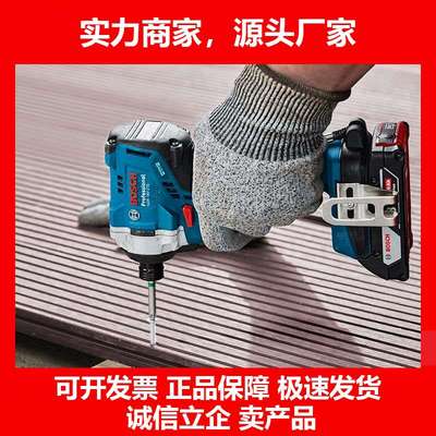 德国十大品牌充电式冲击起子GDR18V-215电动螺丝刀锂电电批冲击扳