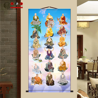 全佛图 人物图佛像案装饰画客厅玄关挂画卷轴画满芯装裱挂画
