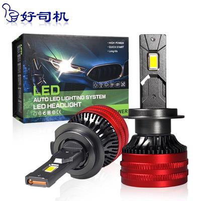 M9大功率汽车大灯65W铜管h7车灯超亮h4激光大灯H11雾灯