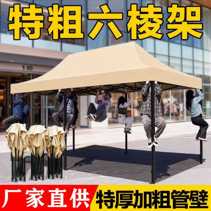 承重1000斤】加粗四脚伞帐篷摆摊雨伞伸缩折叠四角四方遮阳棚雨棚