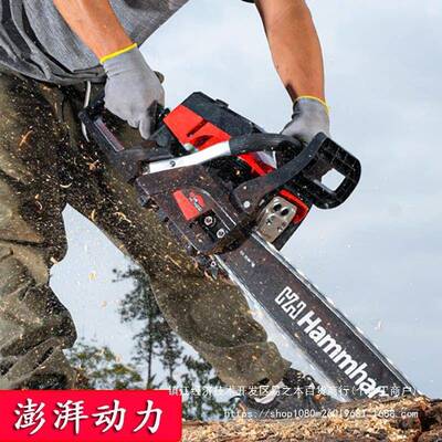 德国油锯伐木锯汽油电锯手持进式大功原装MDQ口家用小型链锯链条