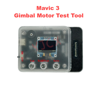 Gimbal Motor Test Tool for DJI Mavic 3 Yaw Motor Test Board