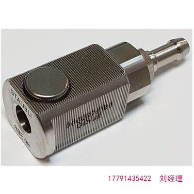 240TAUBLI陶比尔原装9进口快速接头RBSL1.61史05/IC