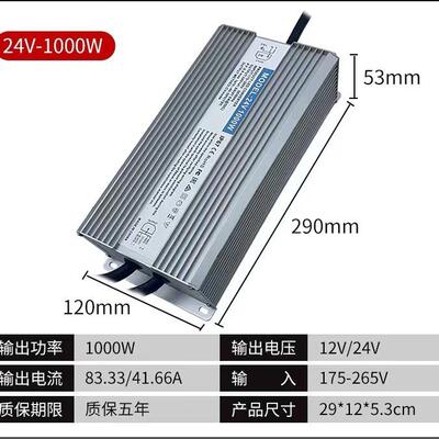 241000W大功率防电源V机械设ITQ备开关电源2水20恒压驱动V灯带变