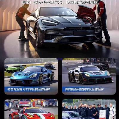 3770德油国膜玻去除剂汽车璃2025新款前清挡风重度油膜清洁洗