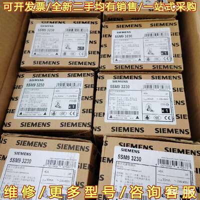 议价SIEMENS/西门子 5SM93230 电子式漏可维修翻新