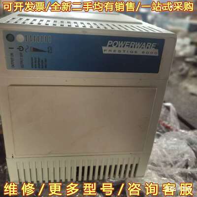 议价爱克赛POWERWARE  6000系列 4000W可维修翻新