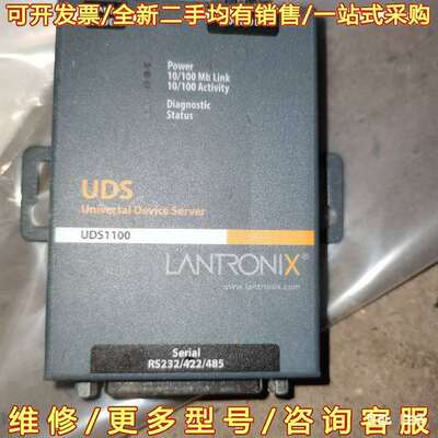议价lantronix UDS1100 10台，价格私聊可维修翻新