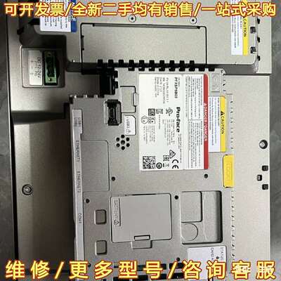 议价普洛菲斯 PFXSP5600TAD+PFXSP5B00，可维修翻新