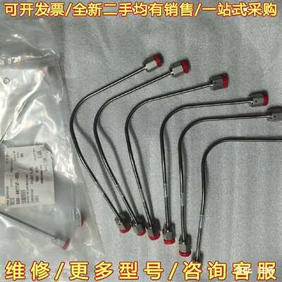 议价Lam专用管839-802752-002   世伟洛可维修翻新