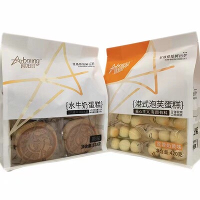 阿泊町手工厚切吐司全麦奇亚籽/牛奶味658g手撕面包学生早餐点心